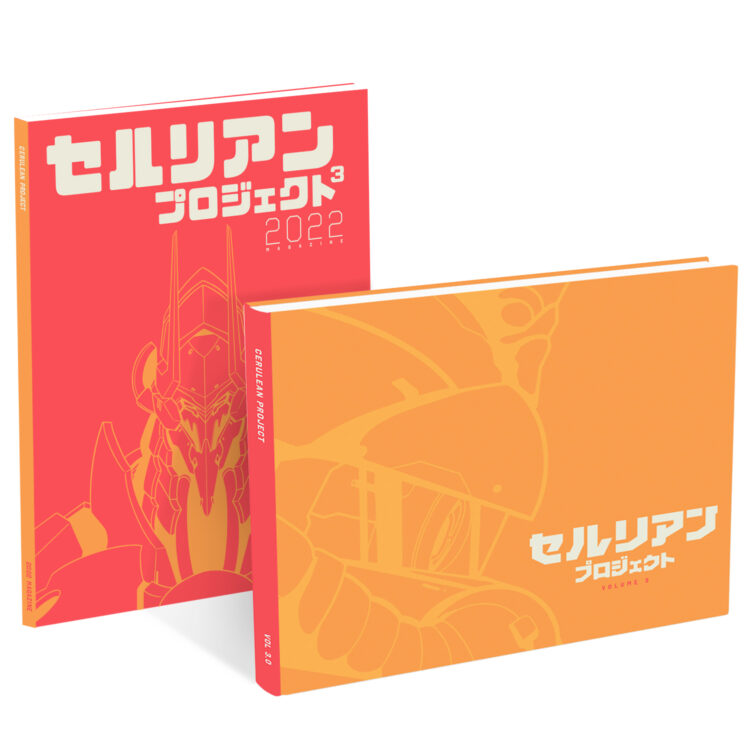 2022 Cerulean Art Book + Magazine Bundle - The Cerulean Project